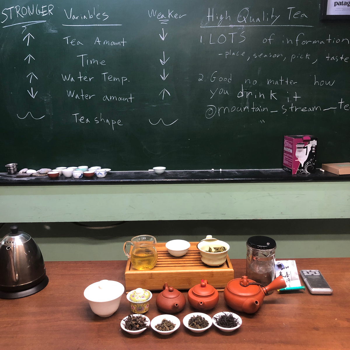 Tea Classes – Mountain Stream Teas 統一編號: 54809297